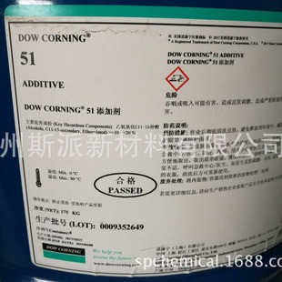 陶氏-道康宁涂料油墨助剂 DC 51 、DOWSIL™ 51 Additive添加剂-阿里巴巴