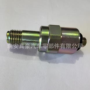 8-94174820-0 8905200030 8941748200适用于五十铃回油电磁阀-阿里巴巴