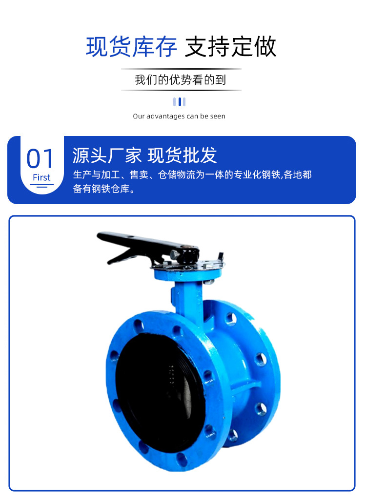 手柄法兰蝶阀D41X-16Q可调节双向软密封球墨铸铁法兰式阀门批发-阿里巴巴