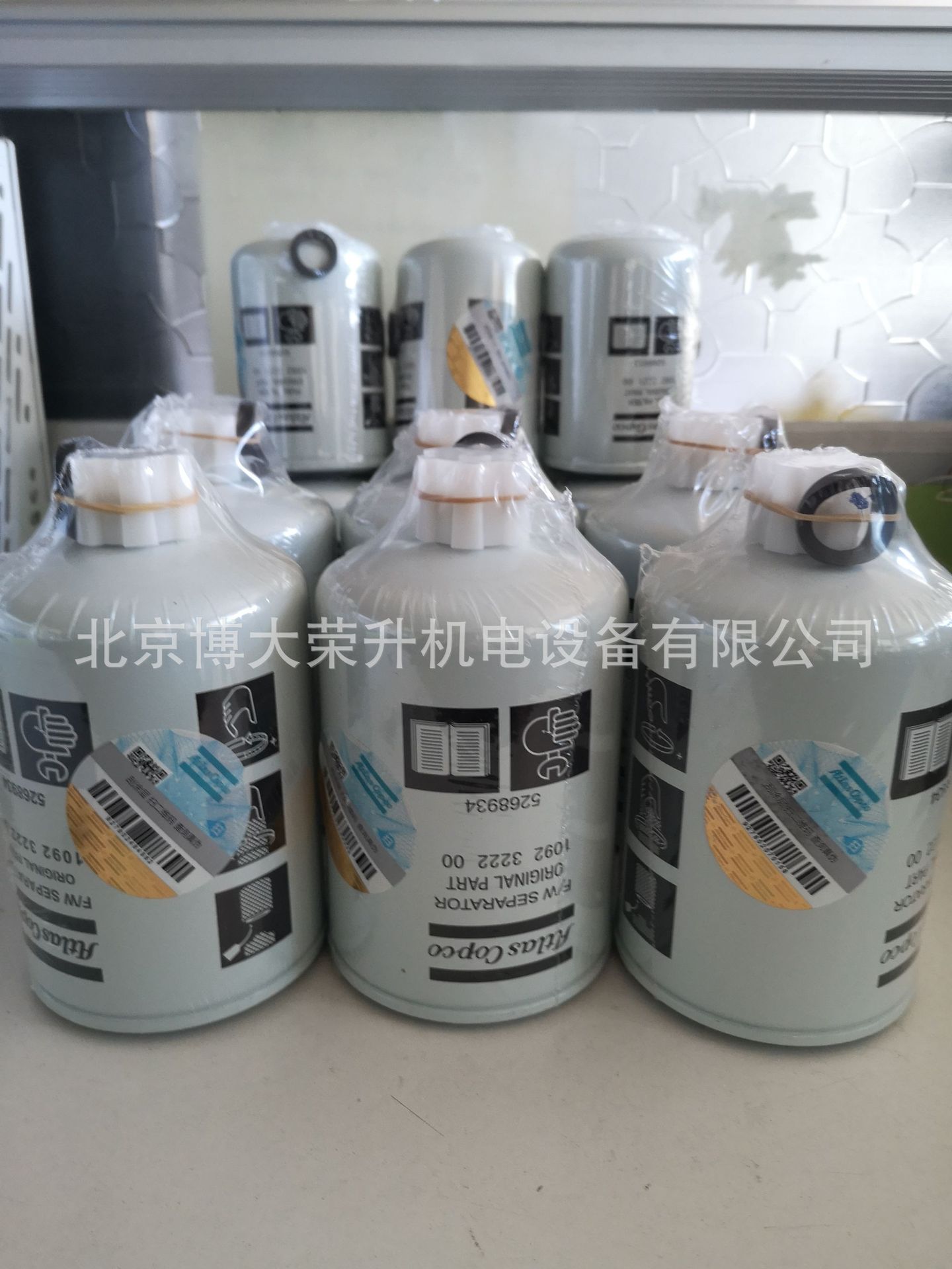 阿特拉斯水分离器1092322200 XAVS450柴油移动螺杆空压机配件-阿里巴巴