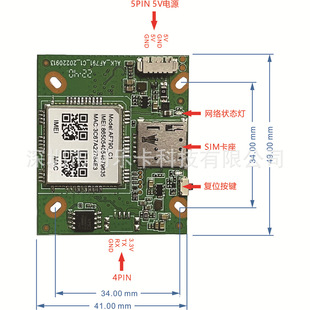 AF791 4G安防模块CAT1物联网4G转WIFI安防监控全网通模组-阿里巴巴