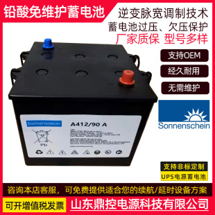 SONNENSCHEIN德国阳光A412/50A铅酸胶体蓄电池12V50AH应急电源EPS-阿里巴巴