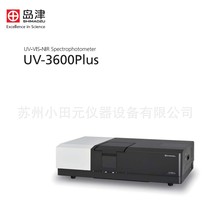 【岛津uv-2600】_岛津uv-2600品牌/图片/价格_岛津uv-2600批发_阿里巴巴