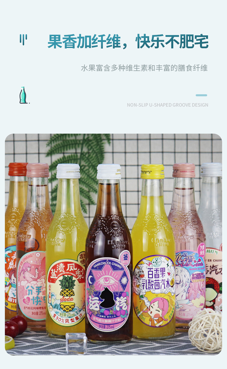 华洋1982橘子汽水358mL整箱20瓶二厂樱花水蜜桃恋爱275ml*12瓶装-阿里巴巴