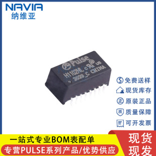 Pulse原装 HX1188NLT HX1188 贴片SOP-16 音频变压器/信号变压器-阿里巴巴