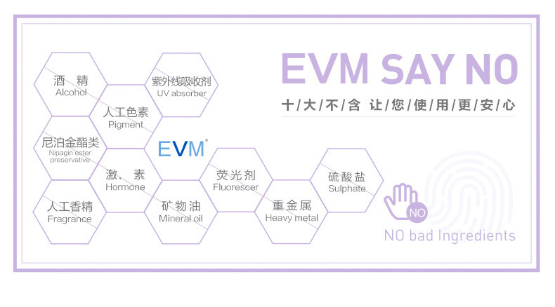 新版 EVM肌安B5喷雾100ml补水修护依克多因化妆水护肤品国货批发-阿里巴巴