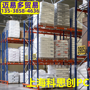 1414t 141r-111 3025u exl9330 l-1250z100 pc光扩散pc加纤20透明-阿里巴巴