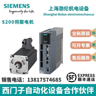 西门子伺服电机1FL2310-0AC01/2AC01/4AC01/6AC01-1HB0/1SB0/1MB0-阿里巴巴