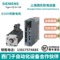 西门子伺服电机1FL2310-0AC01/2AC01/4AC01/6AC01-1HB0/1SB0/1MB0-阿里巴巴