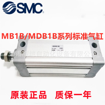 SMC标准气缸MB1B/MDB1B32-50-75-100-125-200-300-400-500Z-阿里巴巴