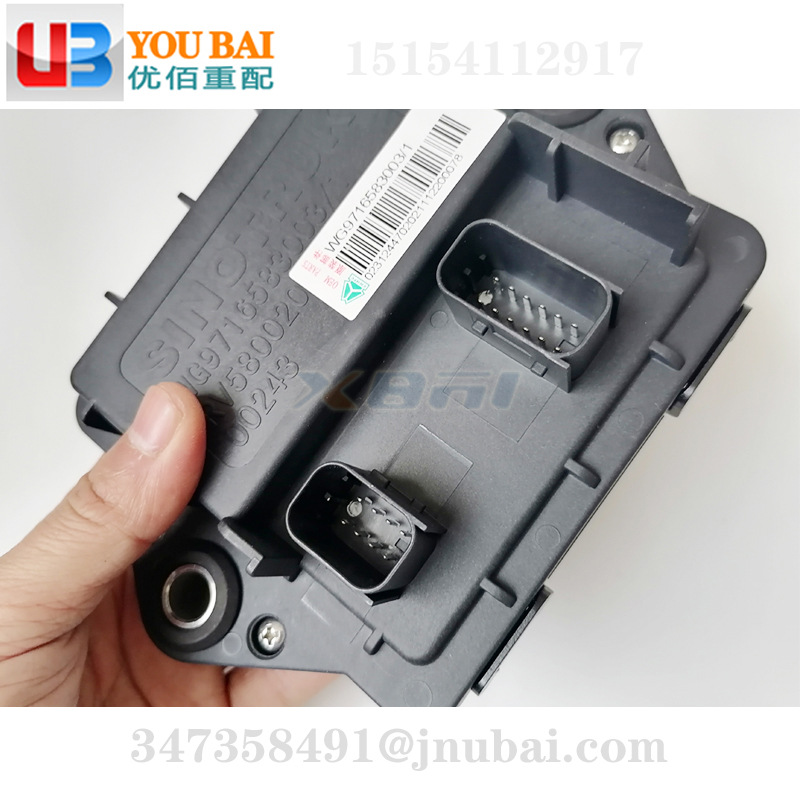 WG9925810002 重汽豪沃T7H尾灯汕德卡C7H后尾灯右-阿里巴巴