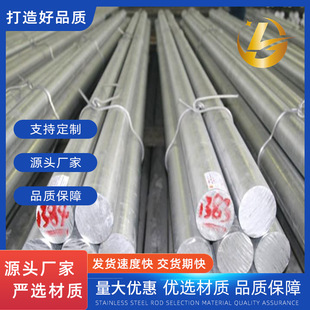 现货供应Y15PB Y12 Y15 Y20 Y30 易切削钢 规格齐全可定㓡-阿里巴巴