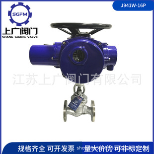 CF8不锈钢电动截止阀 J941W-16P 304电动截止阀 蒸汽电动截止阀-阿里巴巴