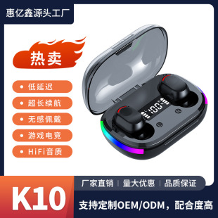 跨境新款蓝牙耳机K10数显炫彩RGB动态灯效入耳式 TWS无线蓝牙耳机-阿里巴巴