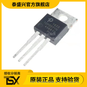 原装TOP227YN 电子元器件 PI电源管理芯片 集成电路IC电子转换器-阿里巴巴