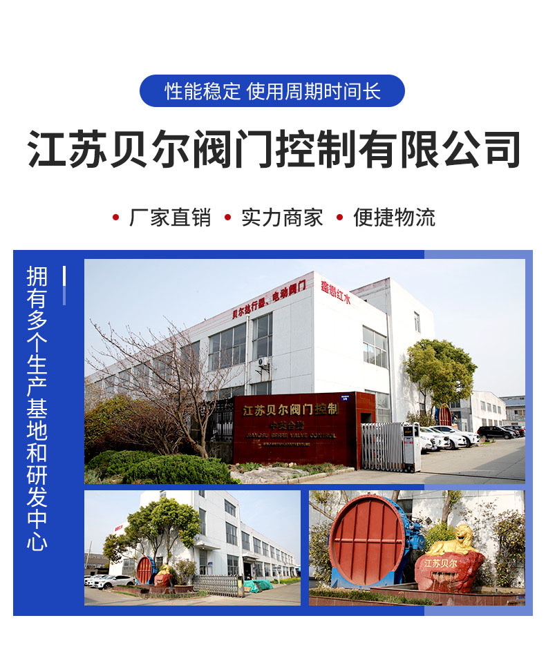 贝尔D971X-10Q-DN150电动对夹软密封蝶阀配普通开关执行器380V-阿里巴巴