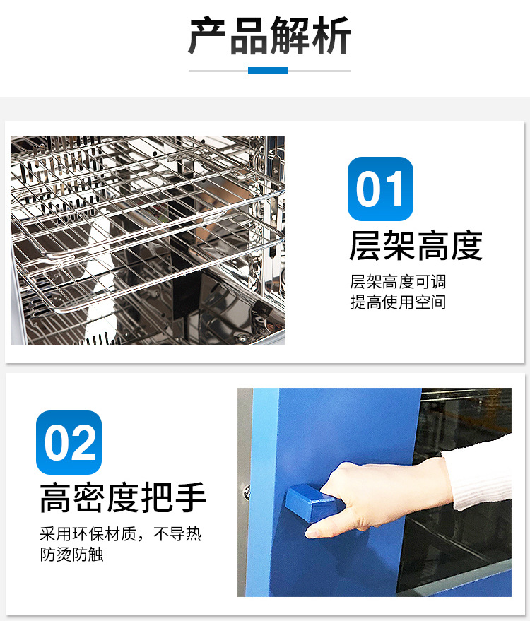 上海一恒恒温干燥箱DHG-9030/9240A实验室小型烘箱电热鼓风干燥箱-阿里巴巴