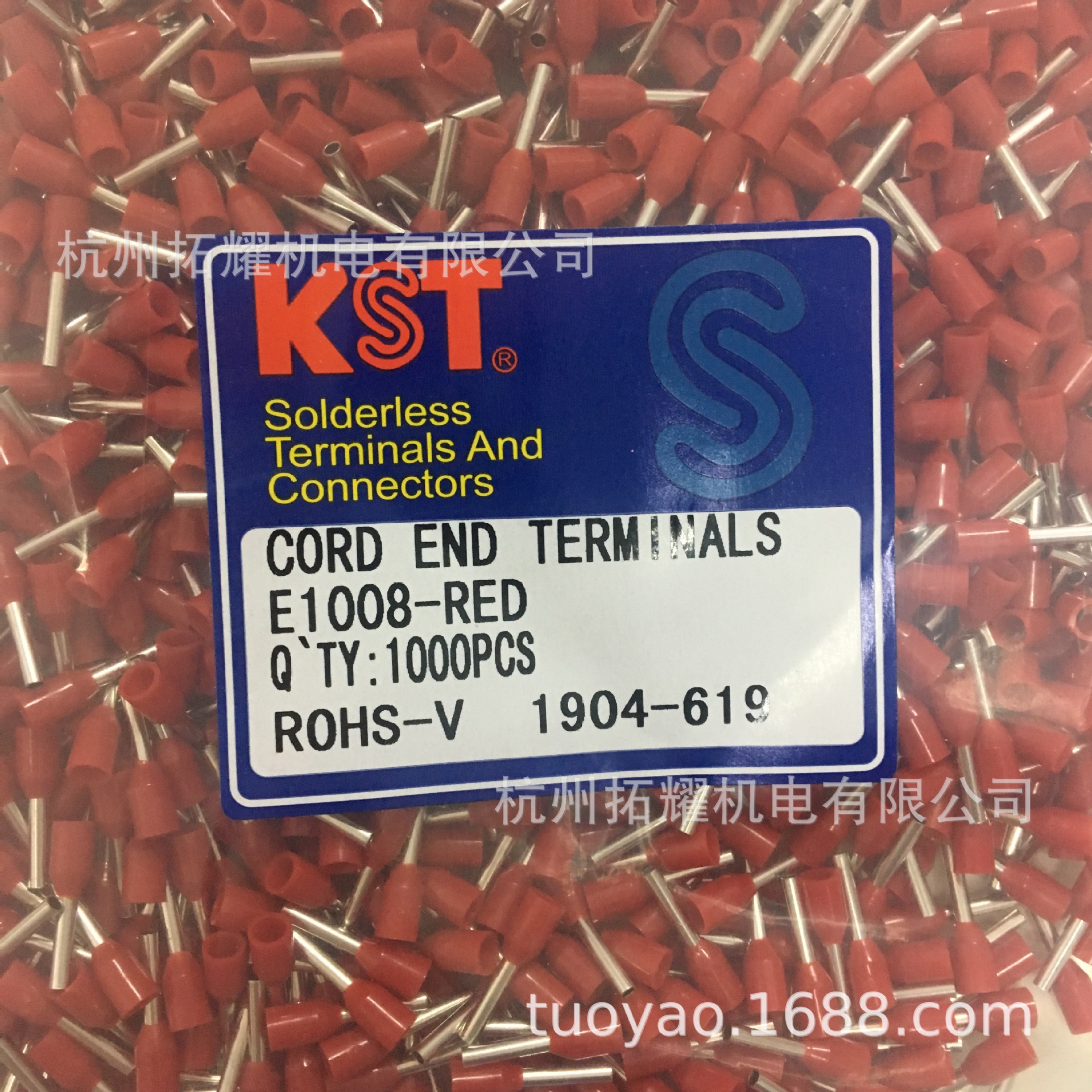 KST健和兴 E1008 欧式管型绝缘端子 ROSH UL REACH认证 尼龙紫铜-阿里巴巴