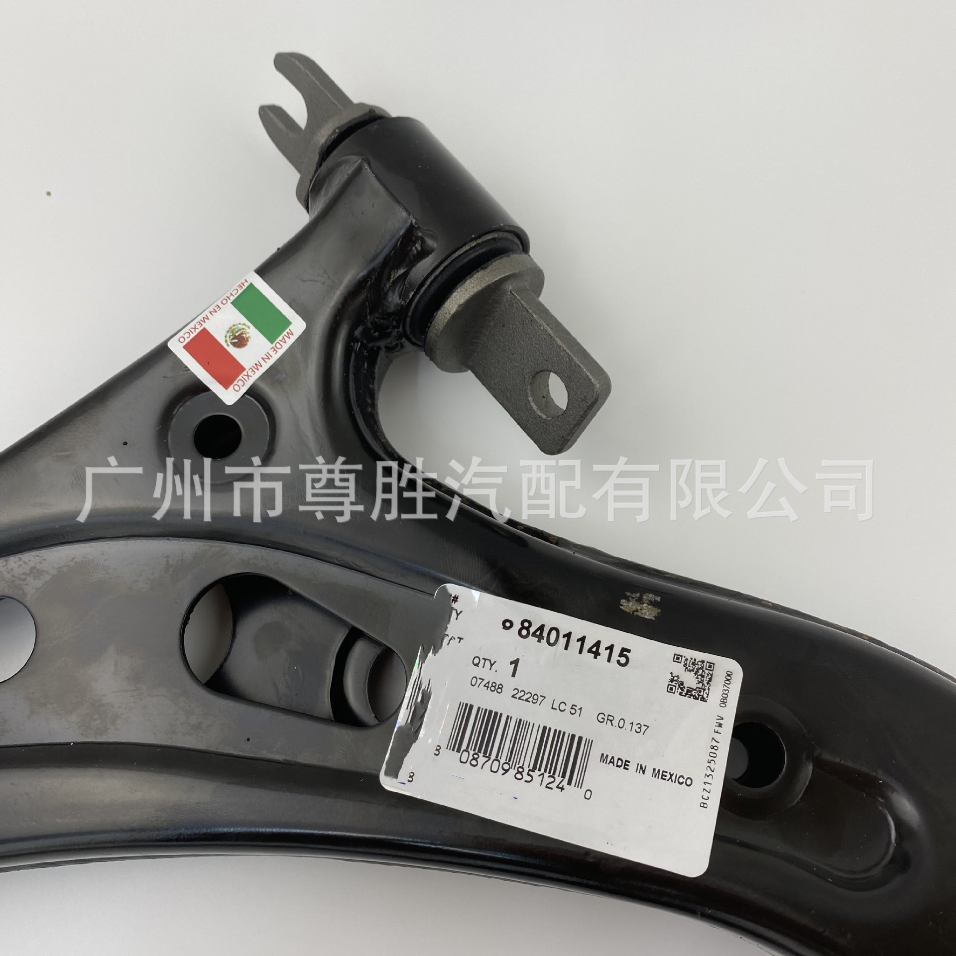 适用于凯迪拉克 前下端控制臂 84011415 85117101 84465700-阿里巴巴