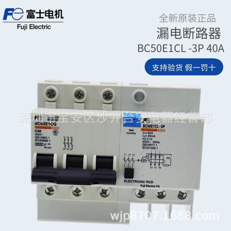 bc63e1cg微型断路器-bc63e1cg微型断路器批发、促销价格、产地货源 - 阿里巴巴