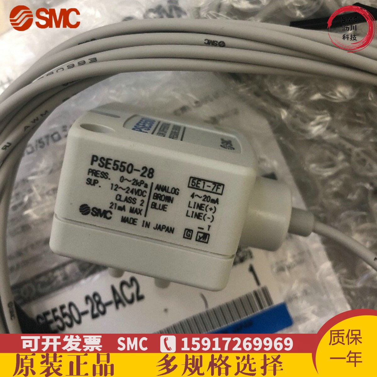 原装SMC传感器PSE550-01 C01 N01 X502 28-X512 A AC2 PSE543-R06-阿里巴巴