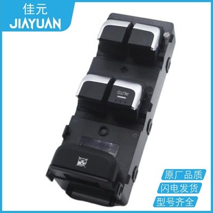 玻璃升降器开关适用于17-19款K2总控93570-H2000-阿里巴巴