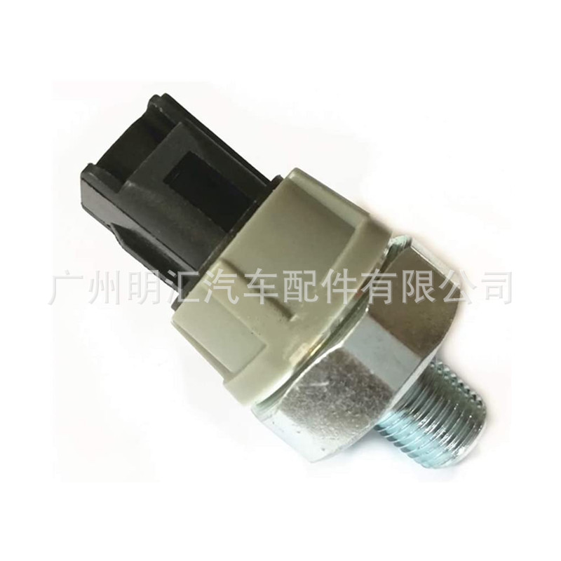 83530-28020适用于丰田雷克萨斯兰德酷路泽机油压力开关传感器-阿里巴巴