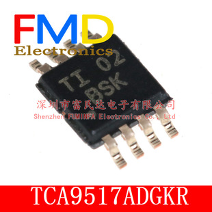 转换器/电平移位器 TCA9517ADGKR VSSOP-8 TI BSK-阿里巴巴