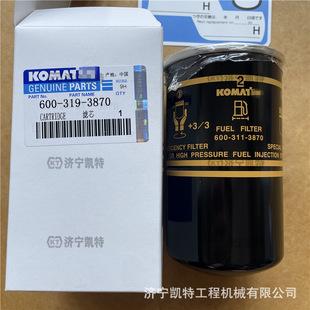 600-319-3870柴油滤芯 PC60/70/110/130挖掘机燃油主滤清器 细油-阿里巴巴