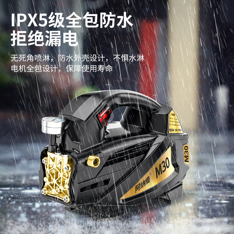 Anati car washing machine high pressure water gun household cleaning ...