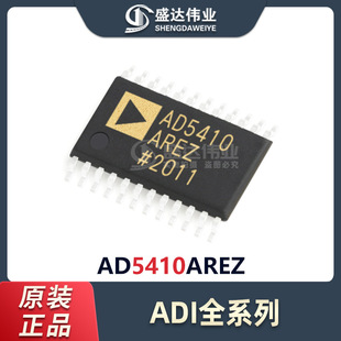原装正品 贴片 AD5410AREZ AD5410 TSSOP-24 数模转换芯片-阿里巴巴