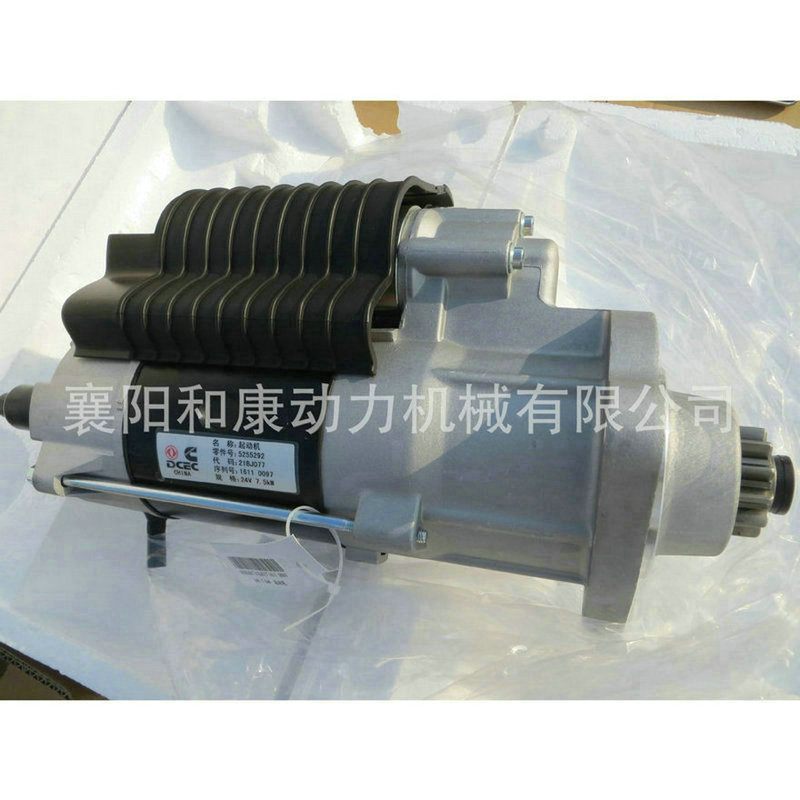 供应康明斯6B 6C起动机 马达 4948058 5284086-阿里巴巴