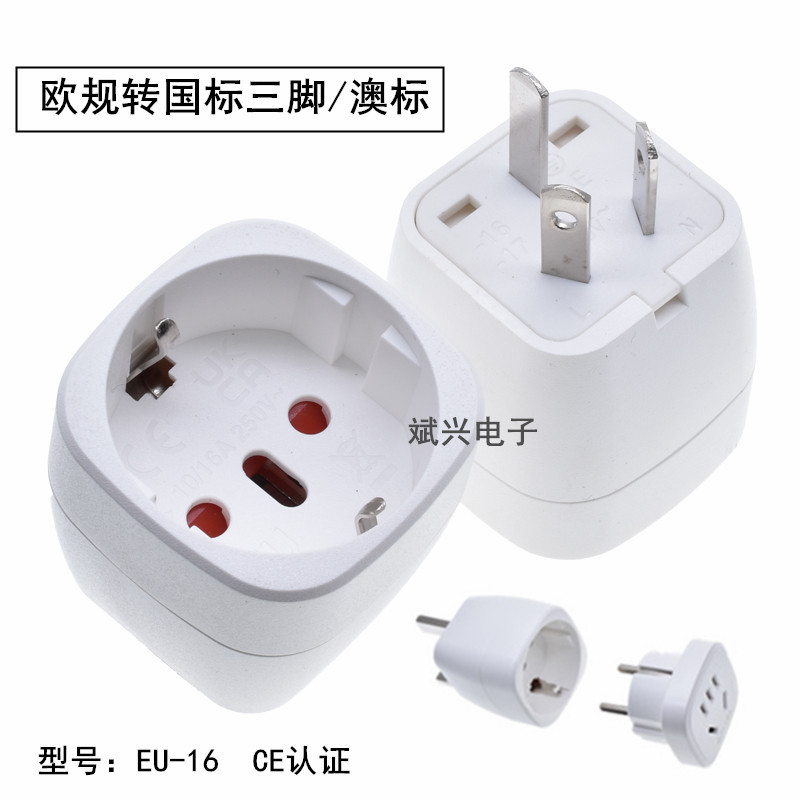 EU-16 national standard three-pin plug to European standard Swiss ...
