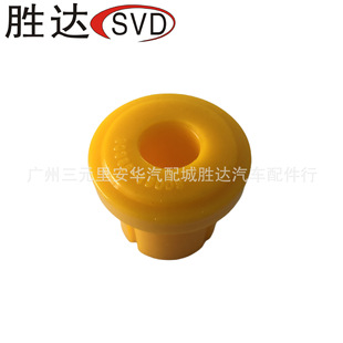 90385-18009 钢板胶套 适用 丰田 LAND CRUISER汽车悬挂衬套 配件-阿里巴巴