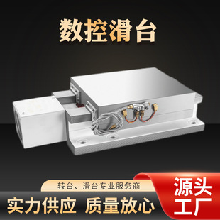 定制WY250-420数控硬轨滑台机床厂家专用数控十字滑台立柱滑-阿里巴巴