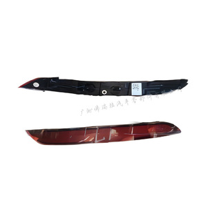 适用于 理想 LI lixiang L9后杠灯 后杠雾灯反射器 X01-41350014-阿里巴巴