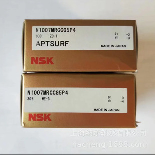 NSK轴承 NSK N1007 N1007MRCG5P4 NSK精密机床轴承 NSK原厂正品-阿里巴巴
