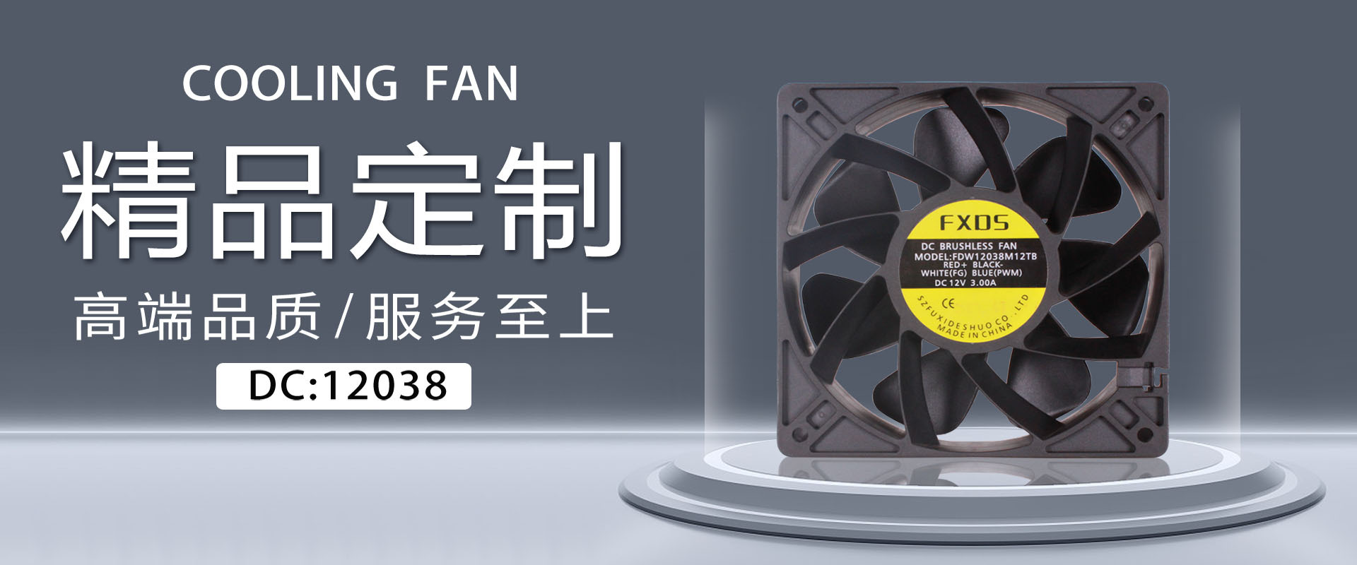 深圳市富禧德硕电子有限公司_阿里巴巴旺铺