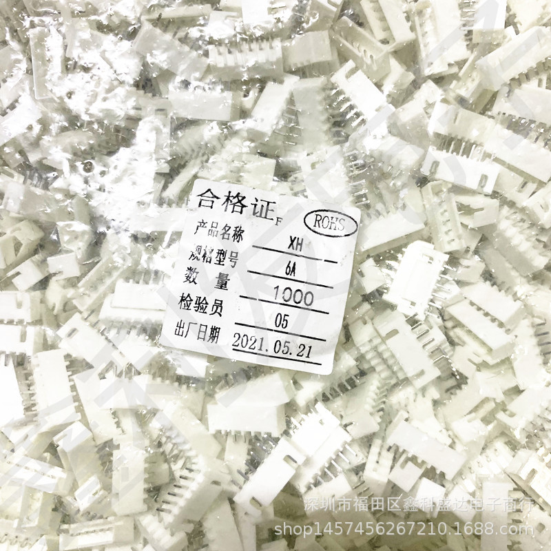 XH-6A 间距2.54mm 直针 6P 6A针子 连接器6针 XH2.54-6P 针座-阿里巴巴
