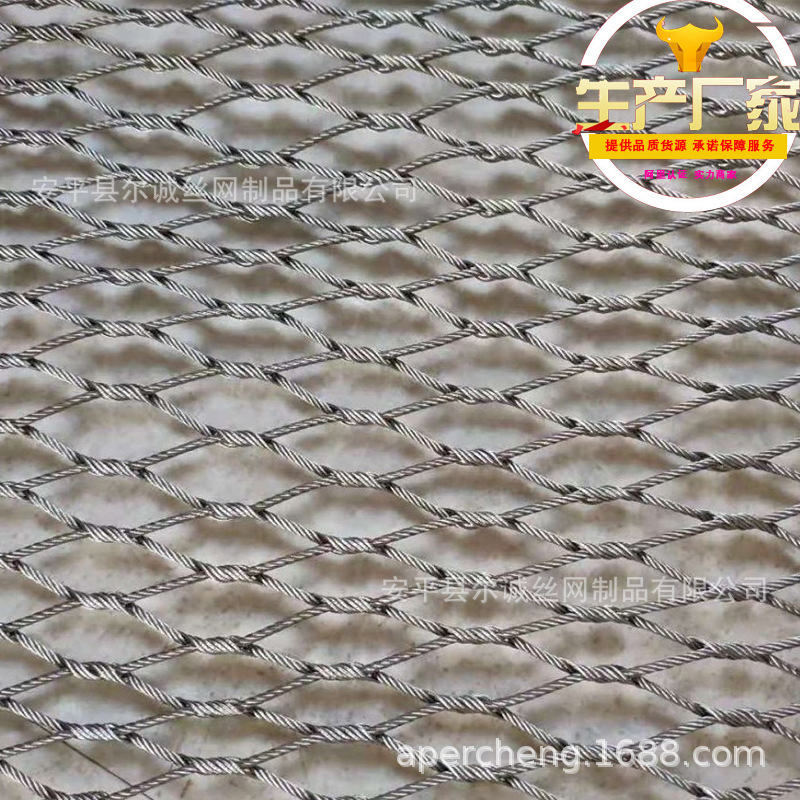 不锈钢绳网钢丝绳网桥梁建筑不锈钢防坠网304/316 装饰不锈钢绳网-阿里巴巴