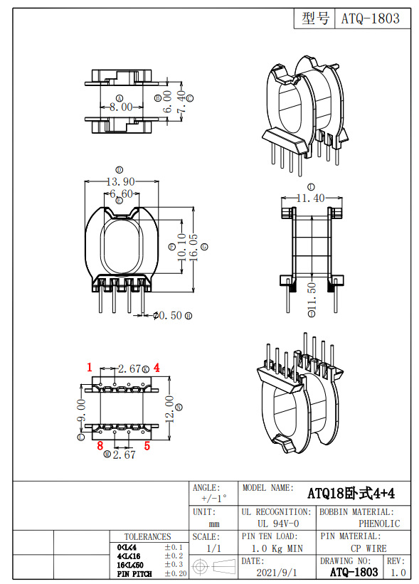 恒胜兴高频变压器电木骨架ATQ18卧式4+4针变压器骨架厂家批发-阿里巴巴