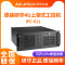 研华工控机IPC-611原装主板AIMB-705G2/I7-6700工业电脑整机-阿里巴巴