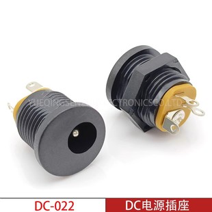 DC电源插座 DC-022 带螺纹配塑料螺母 5.5*2.1/2.5螺牙直径11.5mm-阿里巴巴
