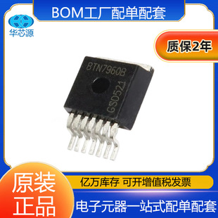 丝印BTN7960B 全新原装 有刷直流电机驱动芯片IC 封装TO-263-7-阿里巴巴