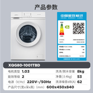 新飞XQG80-1001TBD全自动滚筒洗衣机 超薄嵌入高颜值家用大容量-阿里巴巴