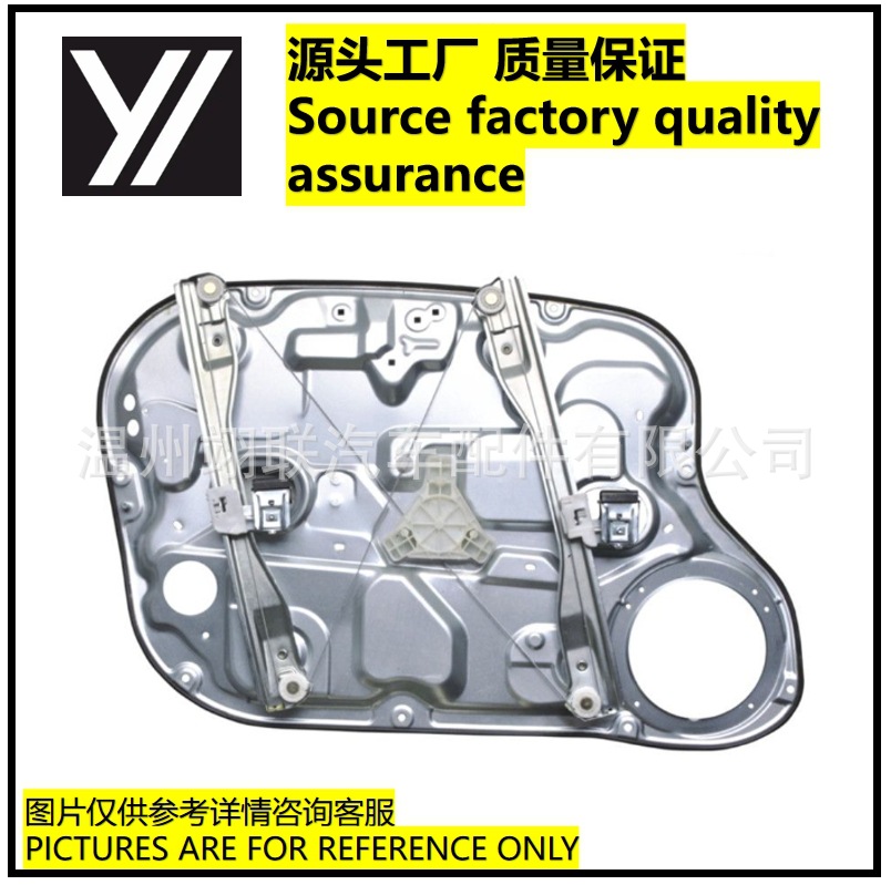 适用现代起亚升降器 82481F2030 82481-F2030 83471F2000-阿里巴巴