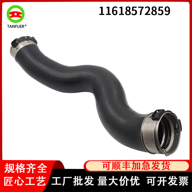 增压进气软管11618572859 中冷器涡轮管 适用宝马G30G31汽车配件-阿里巴巴