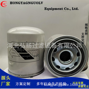 厂家供应4329012482 4324100202 空气干燥剂滤芯-阿里巴巴