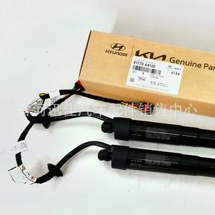 81770-A9100 81780-A9100尾门撑杆电动带标81770A9100 81780A9100-阿里巴巴
