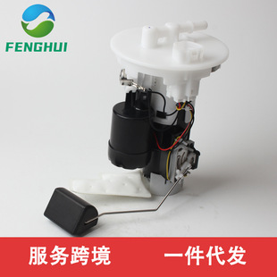 燃油泵总成77020-06010 SP9157M 适用于丰田凯美瑞7702006010-阿里巴巴